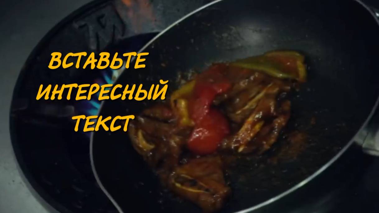 Повар на кухне футажи для видеомонтажа скачай free