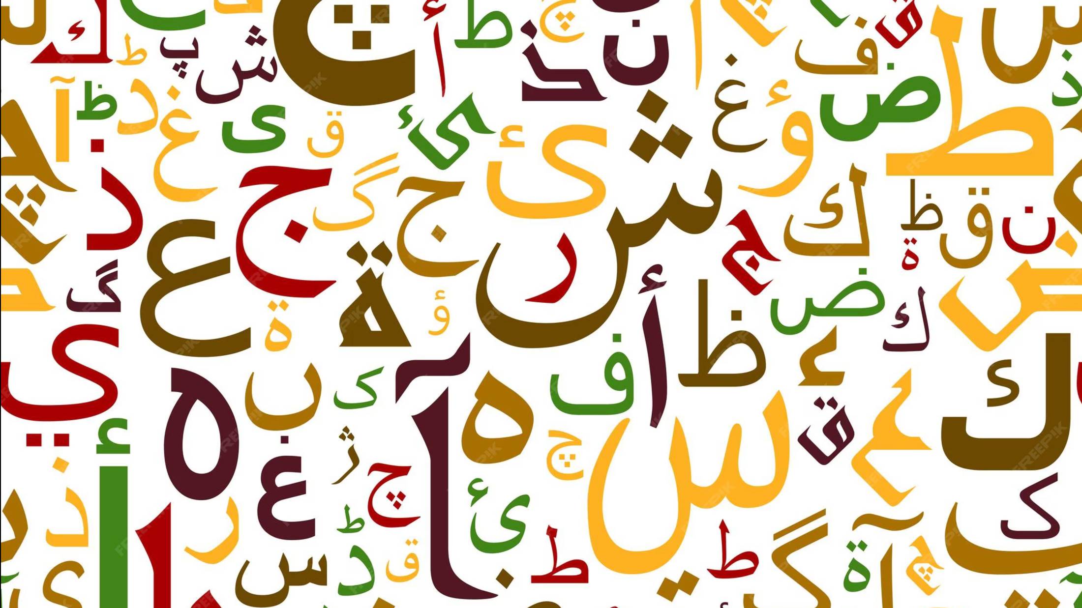 13 урок, арабский язык