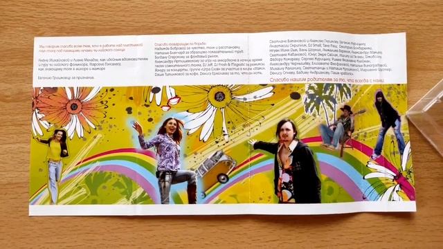 Чи-Ли - Лето преступление / распаковка кассеты