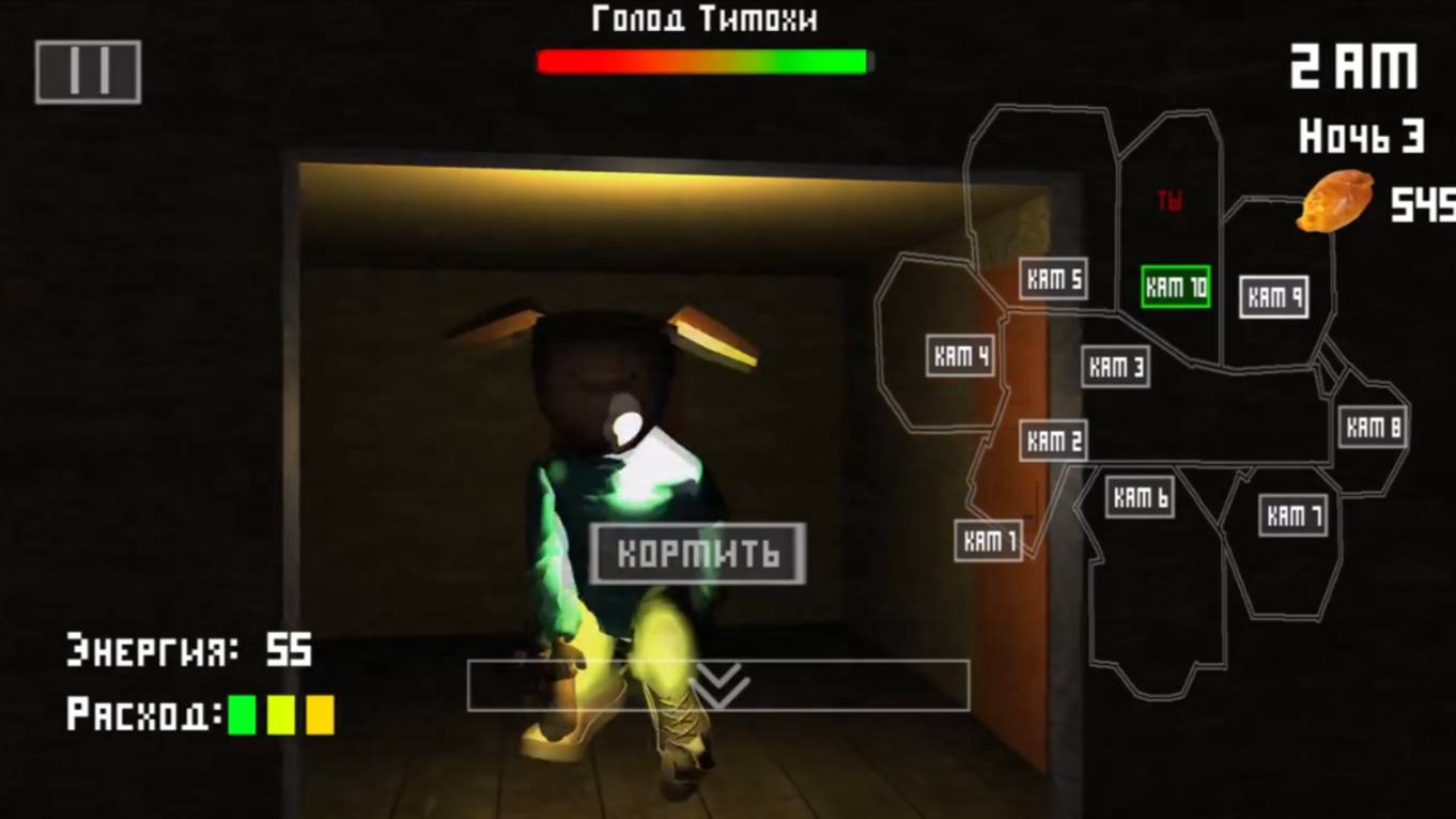 5 ночей с Тимохой 1.НОЧЬ 13-НОЧЬ 14!СКРИМАК С ЭНЕРГИЕЙ!Ждём 5 ночей с Тимой 5