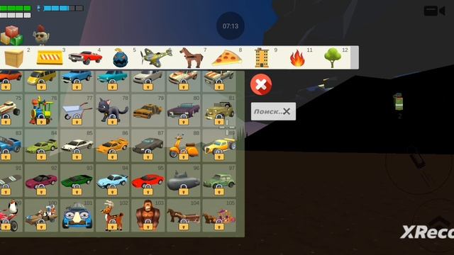 видео с игроками и со мной 1