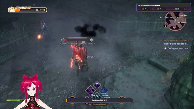 Прохождение Dragon Age The Veilguard. Часть 15