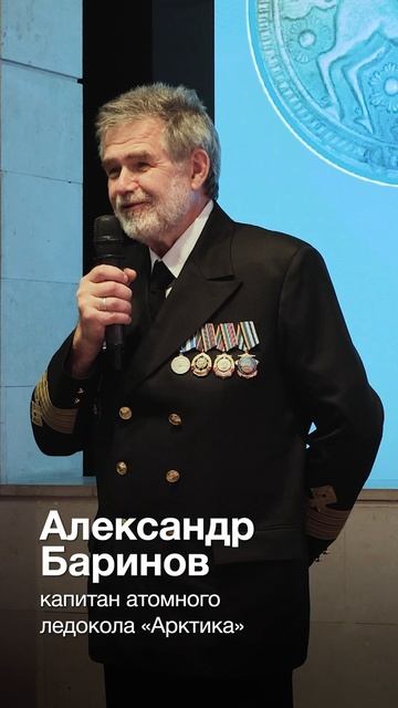 Кого не надо пускать в Арктику?