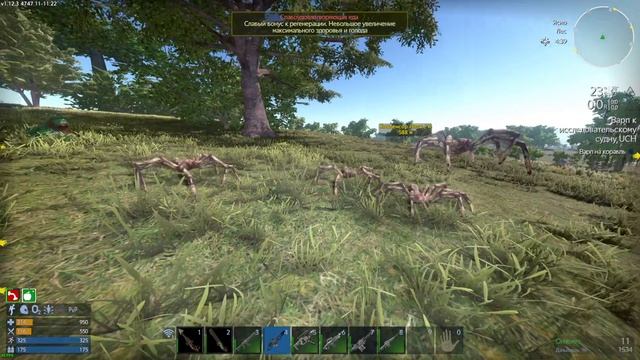 Empyrion c3 ч104 Починил паучкови