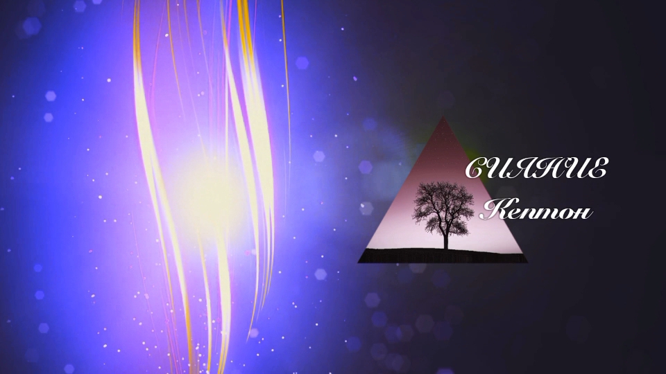 Глава вторая: УБЕЖИЩЕ