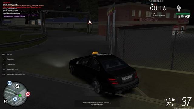 МТА Провинция 1й Сервер! Погоня от ППС?