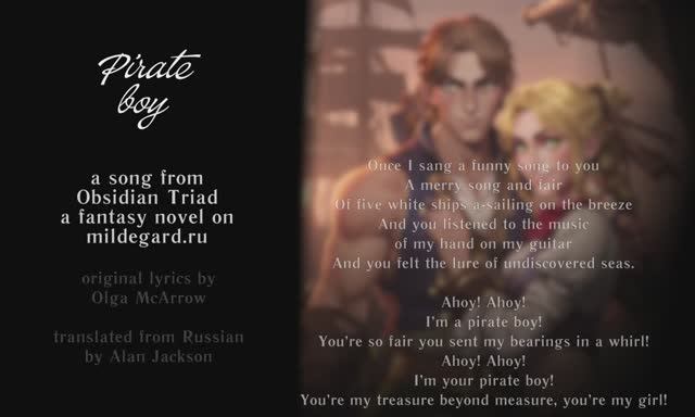 Pirate boy - pirate song from Obsidian Triad OST - песня из английской версии Обсидиановой Триады