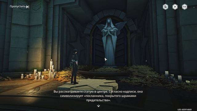 Загадка со статуями в истории компаньона Зани |  The story of Zani's Companion