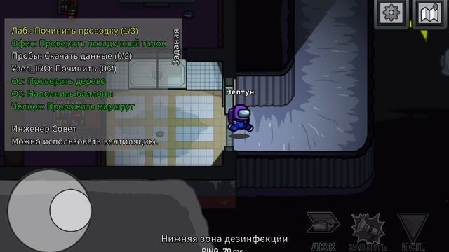 играю в амонг ас за члена экипажа