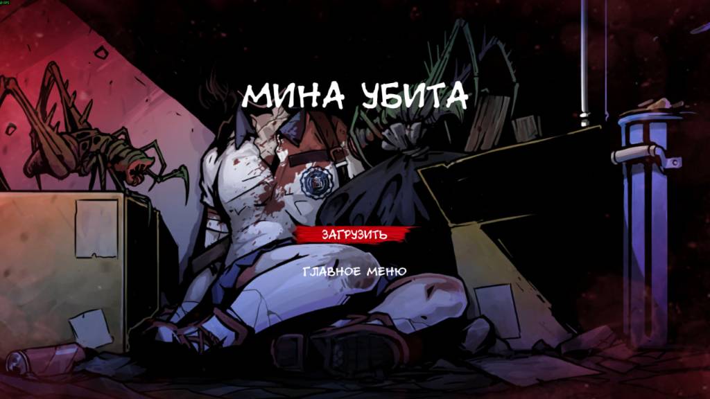 The coma 2 VICIOUS SISTERS - 5 Серия