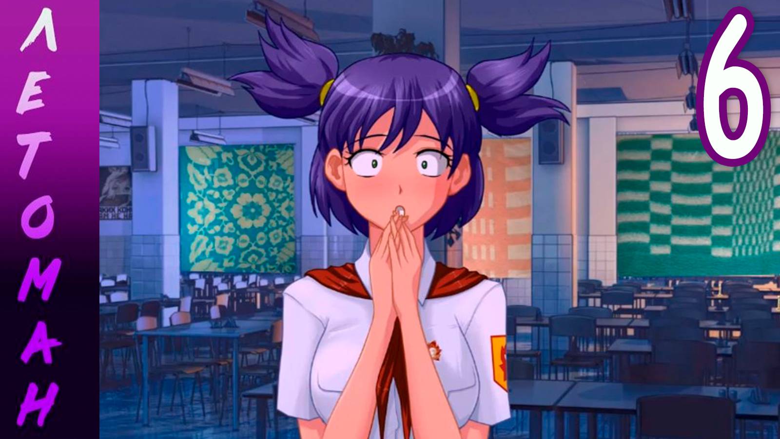 Летоман (Лена-мод) (мод БЛ) #6 Читы