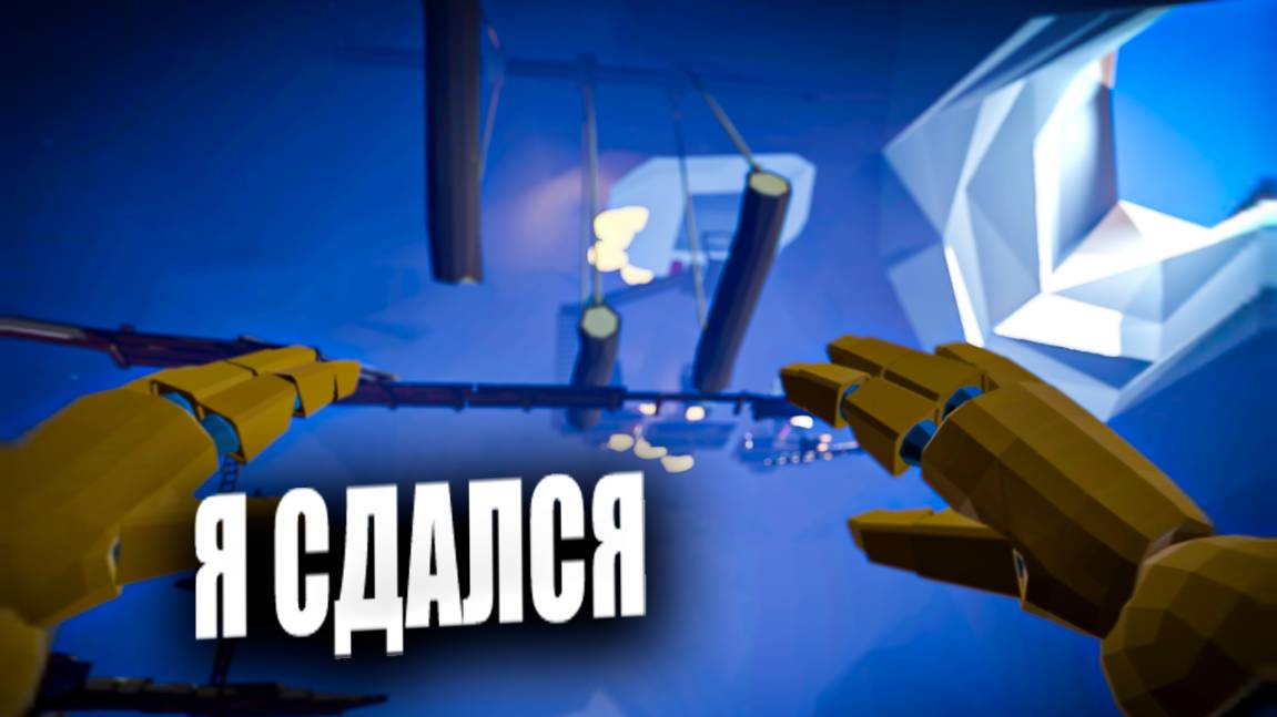 JOURNEY UP — ПЕРВЫЙ ВЗГЛЯД | СТОИТ ЛИ ИГРАТЬ?