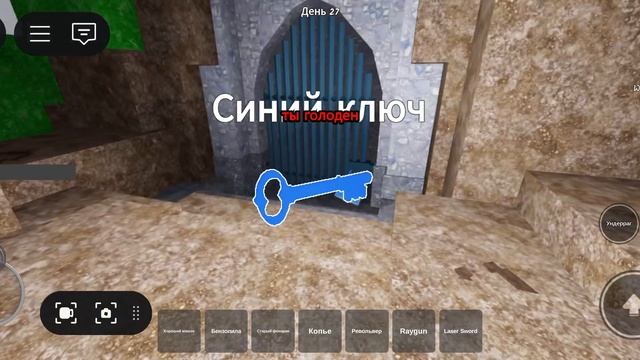 Играю в одну из моих любимых игр!