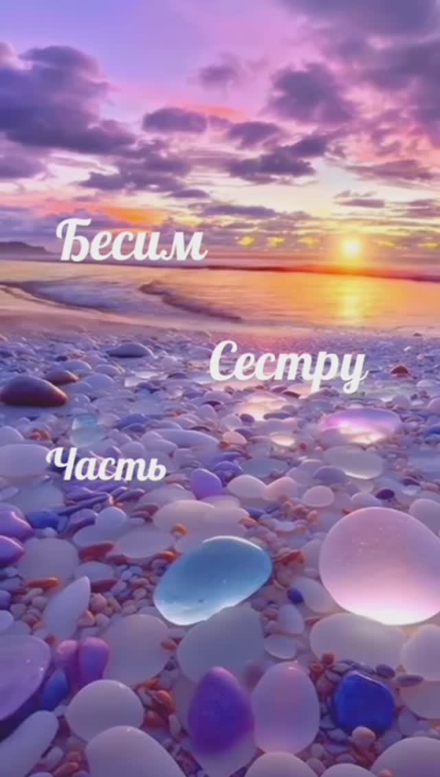 БЕСИМ сестру ЧАСТЬ 1 😏 \\ ||• ПАРКУР от девчонок • ||