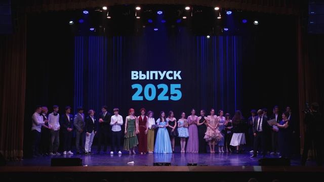 Вручение аттестатов 11Ч