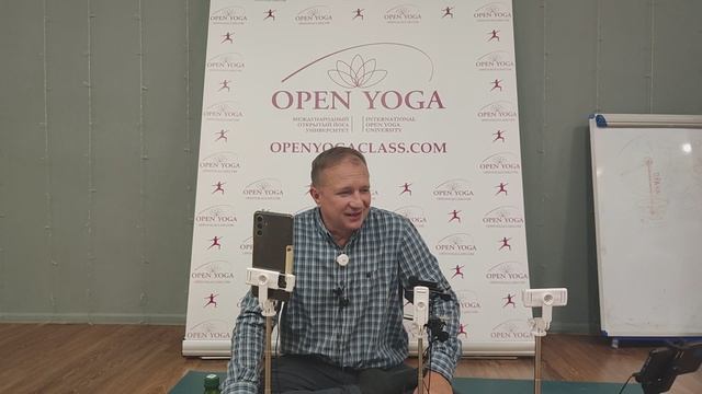 20250719 Сб 15:40 Наследие йоги. Москва м.Новослободская. Открытая йога. Вадим Опенйога. Камера.