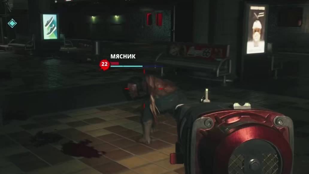 Злобный Мясник Дэнсит