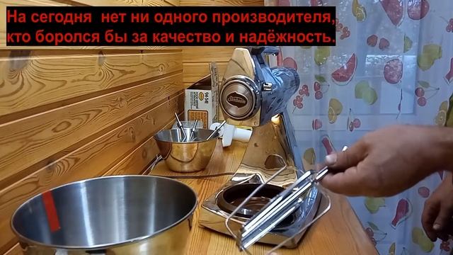 Мясорубка к миксеру Sunbeam mixmaster