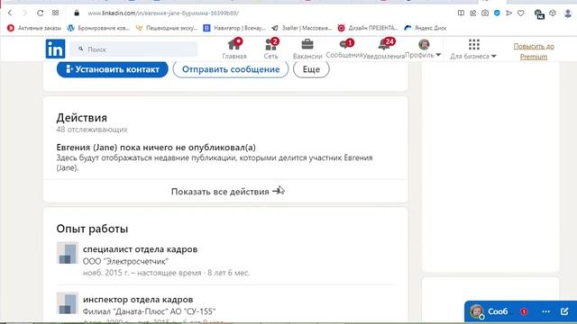 Где искать соискателей в 2024 году и размещать резюме? Более 100 вариантов