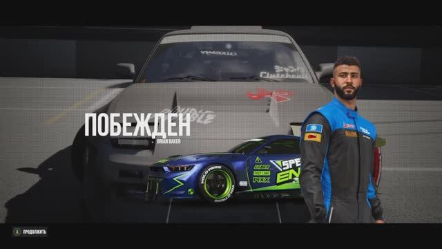 Гонка с боссом клуба «SpeedStar Energy» в CarX Street