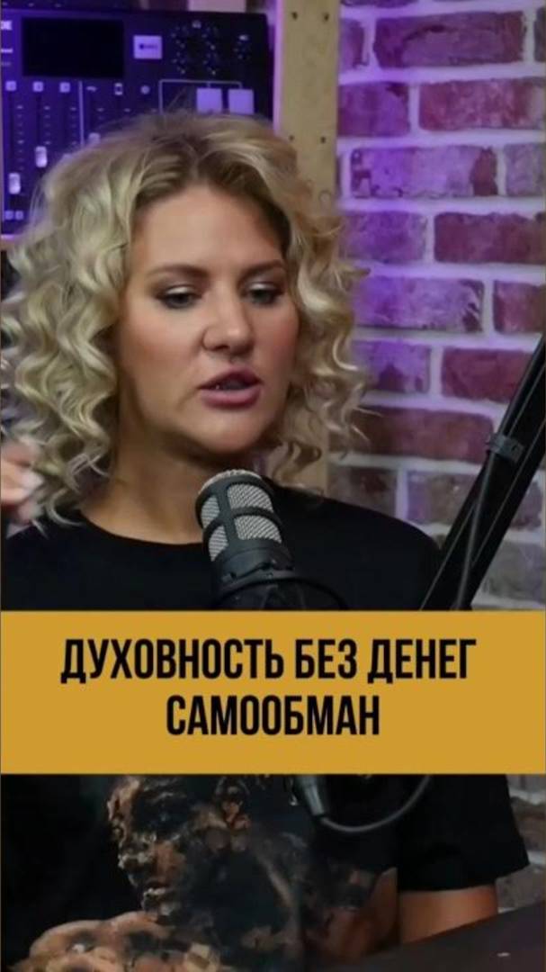 2025: ВСЁ РУШИТСЯ. ЧТО СПАСЁТ ТЕБЯ? БИЗНЕС-ПЛАН ДЛЯ ДУШИ #shorts