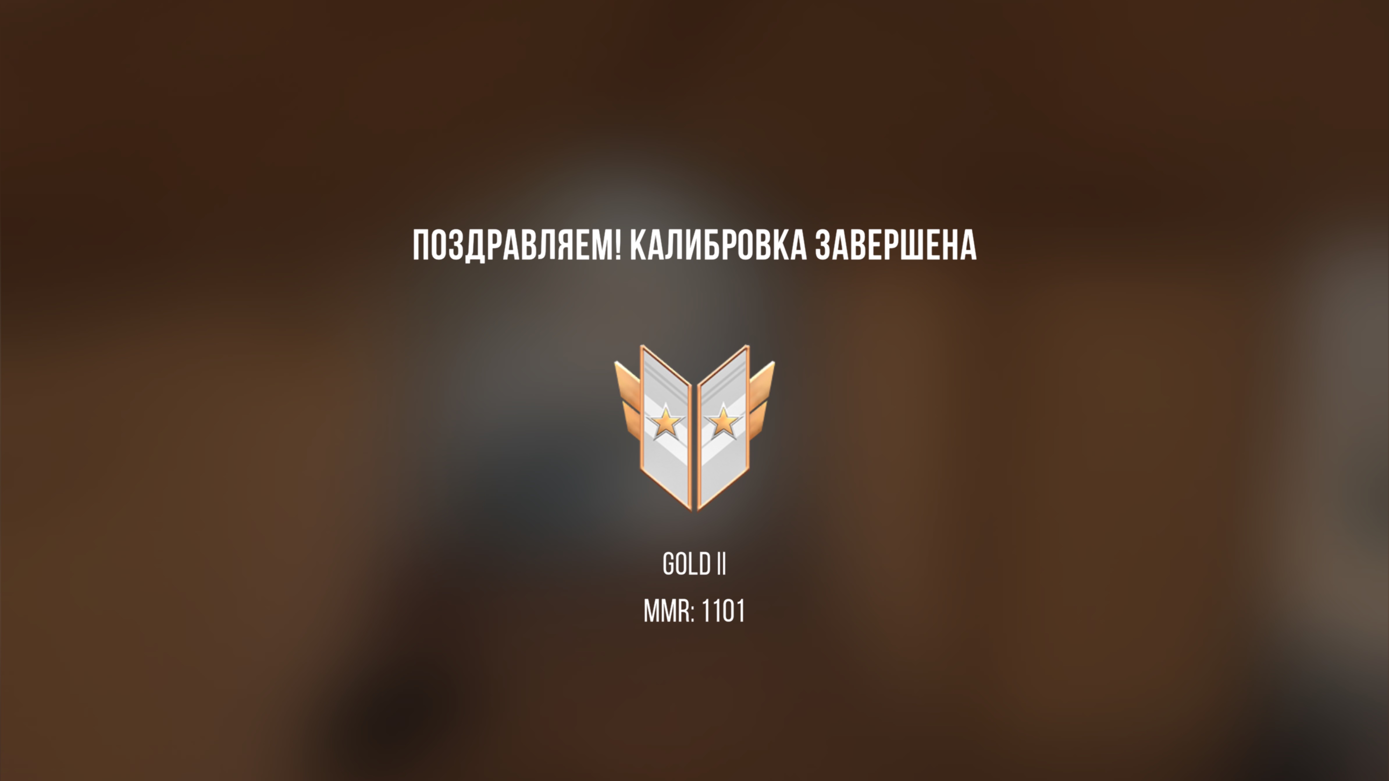 Игра в соревновательный
 с другом читерами