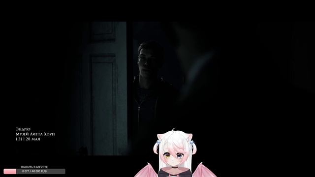 Рена играет в  The Dark Pictures Anthology: Little Hope # 2 1/2