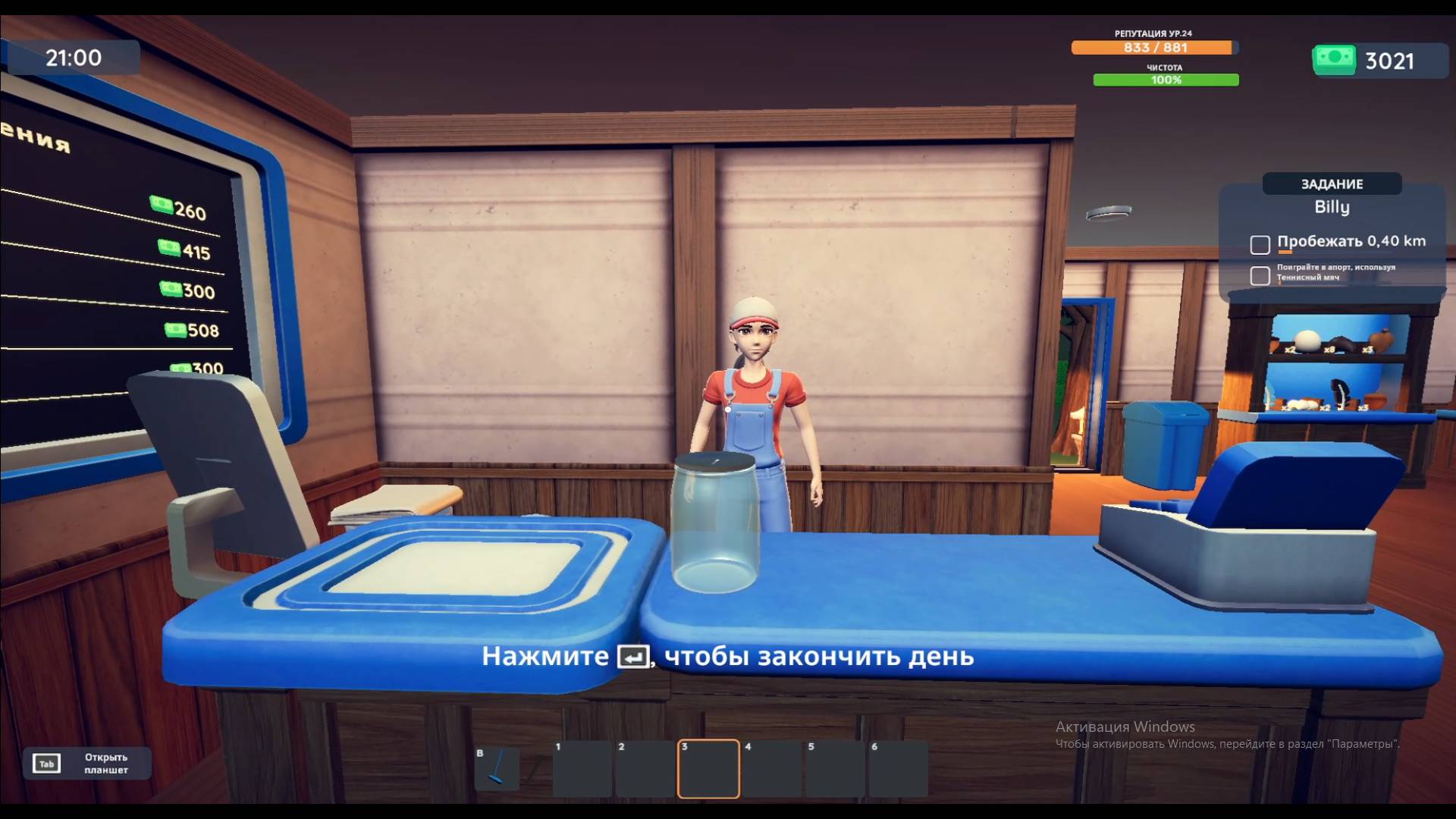 Monster Care Simulator Часть 4 Адменистратор