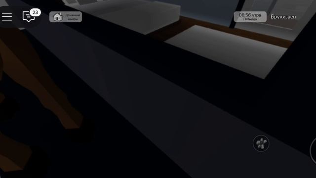 🐎 Обновление в Brookhaven Обновление лошади!🐴