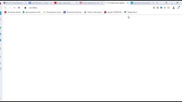 Какую заработную плату указать в вакансии? Где найти обзор з.плат бесплатно, 2025