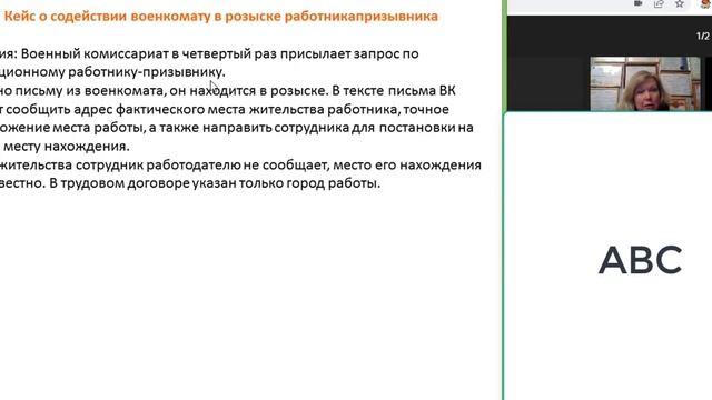 Что надо проверить в паспорте в отношении воинской обязанности и что делать, если нет отметок, 2024