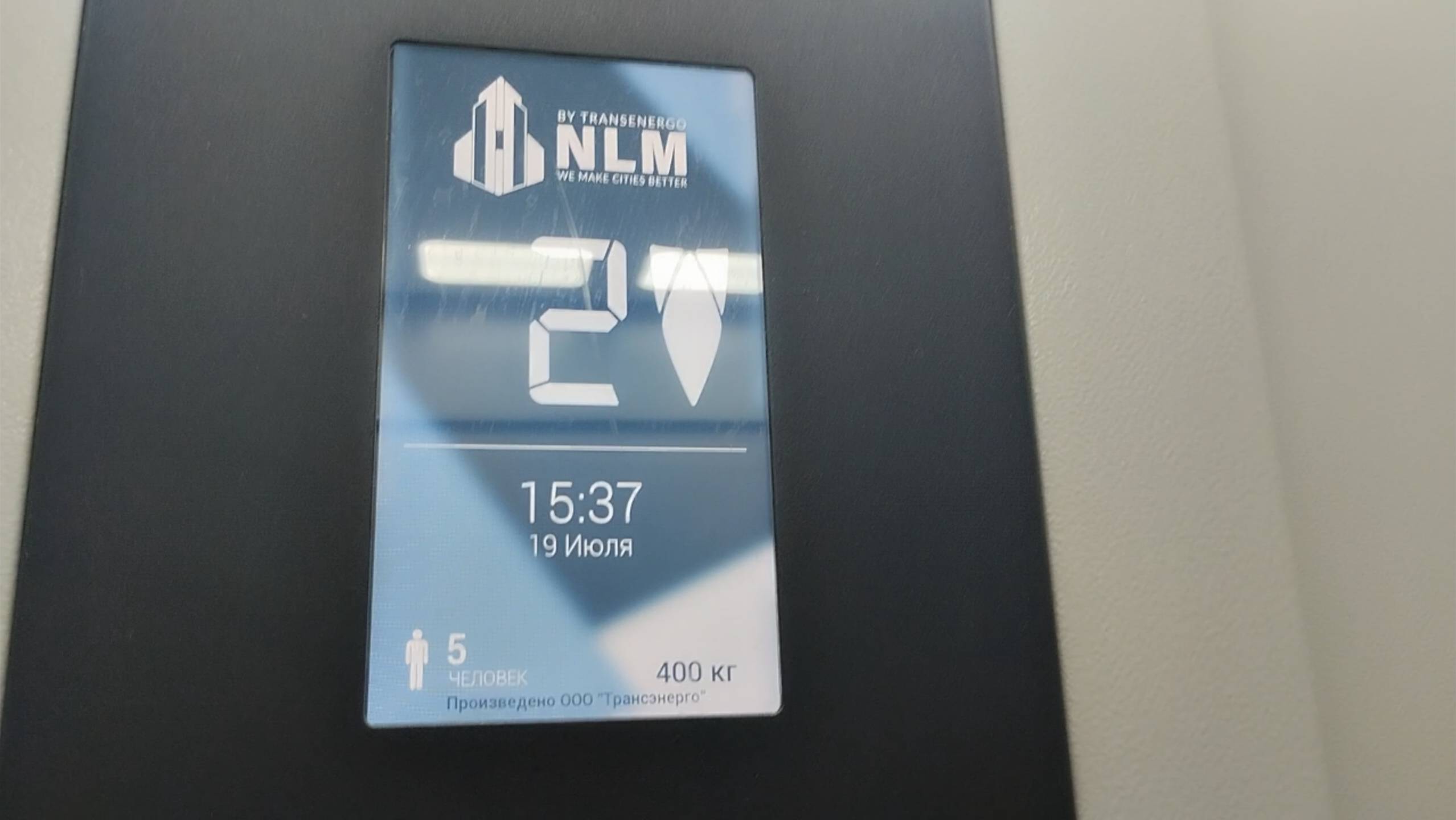 Премьера! Лифт NLM EVOLUTION 2024 года. Саранск, Лесная 9, 6 п.