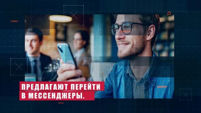 МВД России предупреждает!