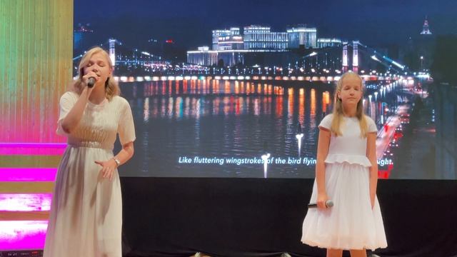 Над городом (2021)