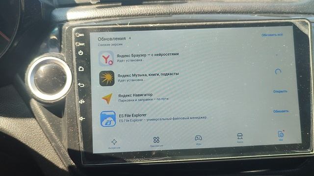 Как ускорить процесс обновления приложений на JUNSUN мультимедиа