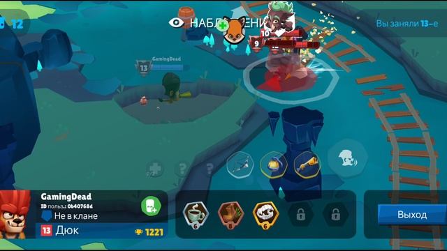 Zooba   часть 2 играю под музыку 2024