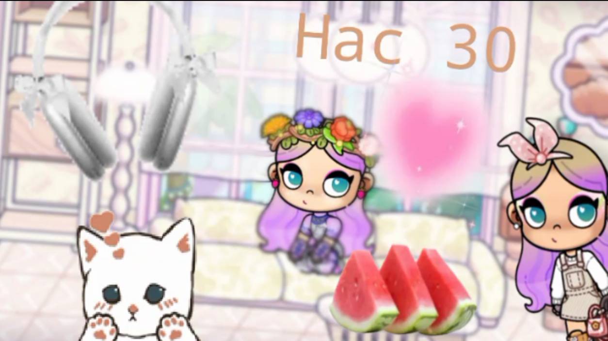 Нас 30 Викчиков. Сюрприз 💗.