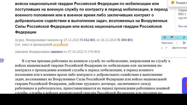 Какие ПРИКАЗЫ обязательно должны быть в отделе кадров и у ближайших наших коллег, 2 часть, 2025
