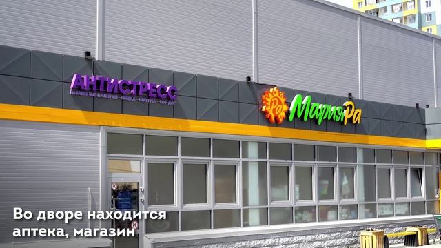 ЖК Аквамарин в Новосибирске в сентябре 2023