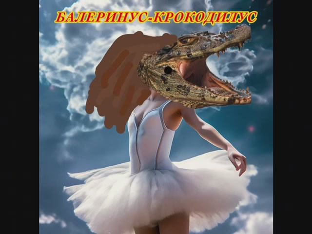 РУССКИЕ МЕМЫ №1