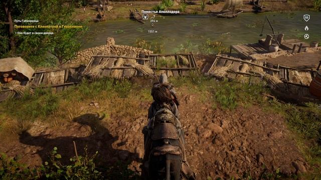 Assassins Creed Origins ч25