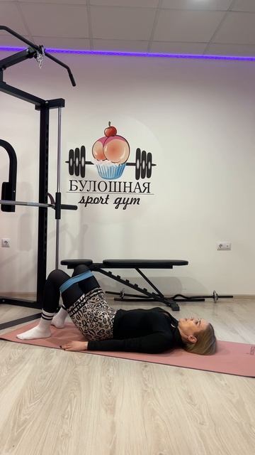 ЯГОДИЧНЫЙ МОСТ С РЕЗИНКОЙ ОТ ПОЛА (с пружинкой)