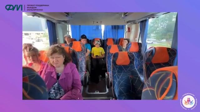 Путешествуем в рамках проекта "Мир кочевников - это Мир!"