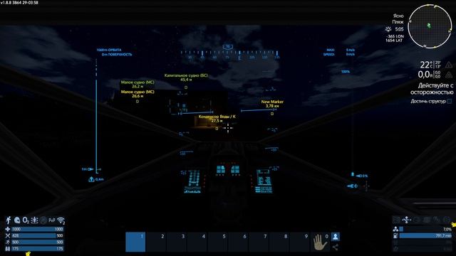 Empyrion c3 ч90 Строим ховер для штурма Талонов