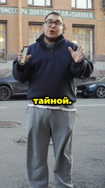 Аптека Пеля и загадочный препарат для мужской силы