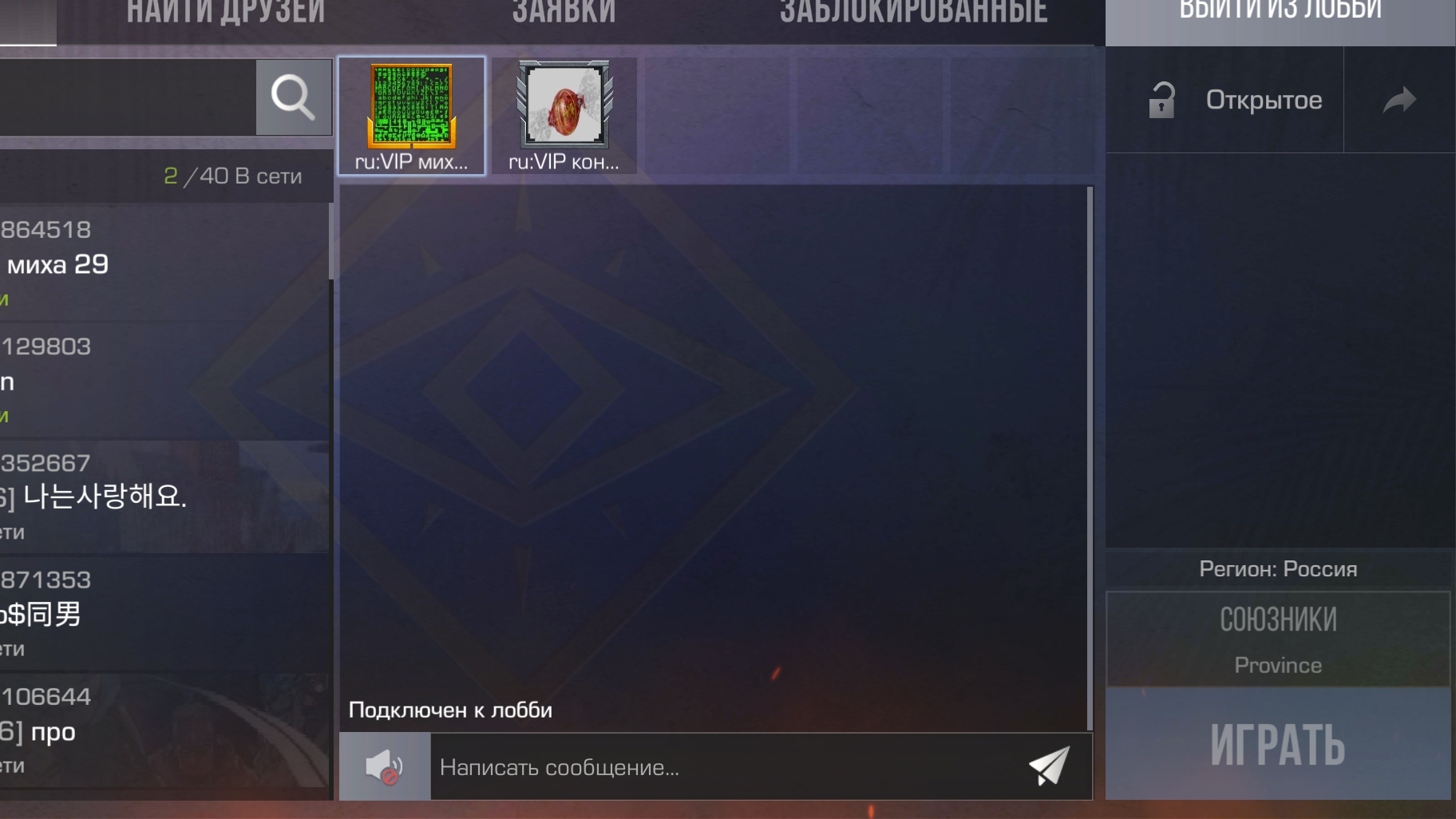 Играю в стандофф. Союзники. Играю с рутюбером.