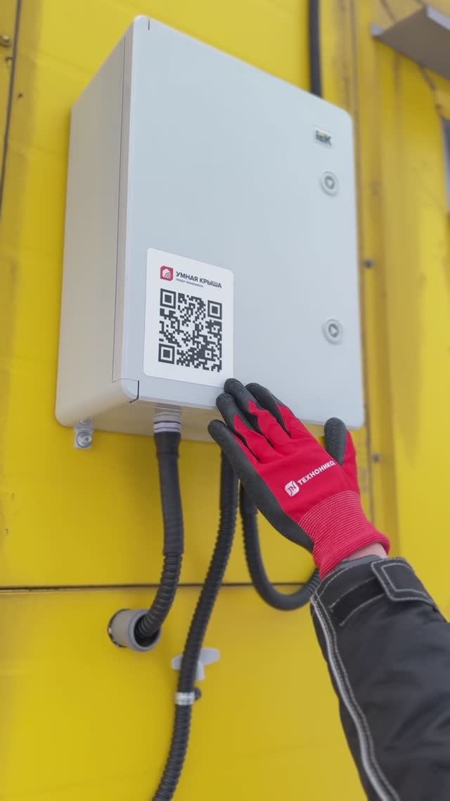 Мониторинг снеговой нагрузки с помощью умных датчиков ТЕХНОНИКОЛЬ