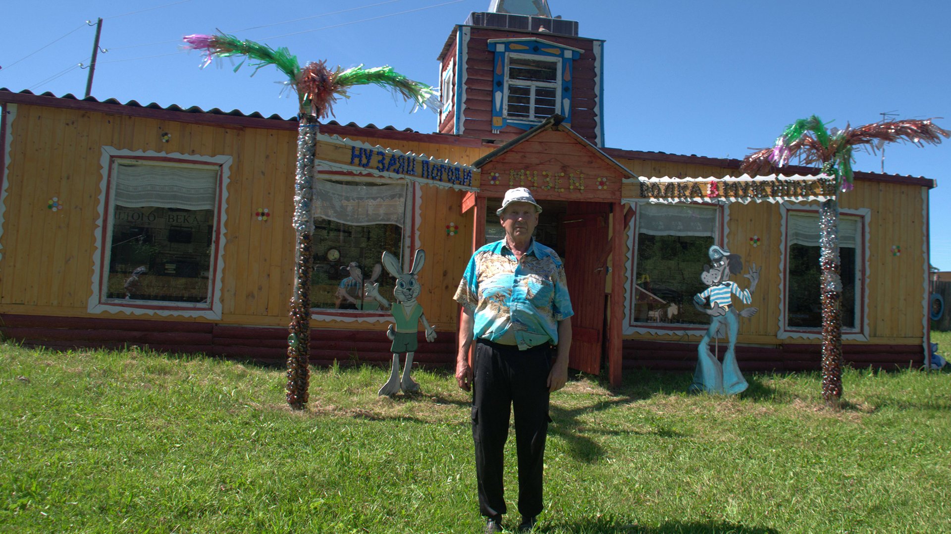 360. Пруд дяди Вити в Мякишах