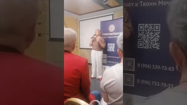 Заведующая аптеки о своих результатах после приёма продукта нашей компании