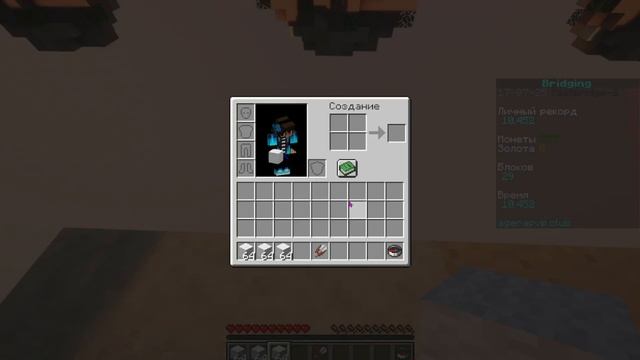 просто режимы в майне №1